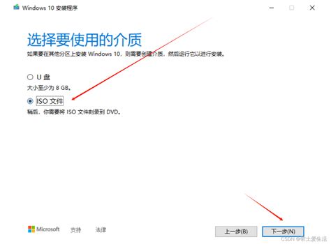 保留数据的重装系统教程！（win10系统）win10重装系统保留c盘数据 Csdn博客