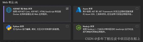 Unity框架，et框架81版本的打包流程记录 Csdn博客
