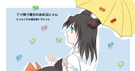 Kemomimi 漫画の中の一枚 飴玉・・ 高里まゆ（ののちゃろう）のののイラスト Pixiv