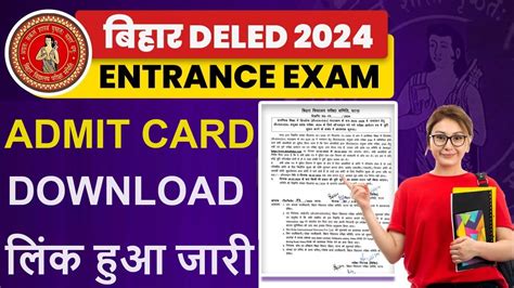 Bihar Deled Admit Card 2024 Exam Date Announced Check And Download