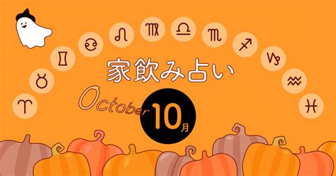 千宵（ちよ） 69ページ目 ライター一覧 イエノミスタイル 家飲みを楽しむ人の情報サイト