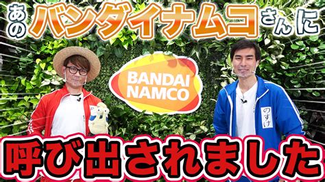 One Piece スタッフ【公式】 Official On Twitter 【仲間がいるよtube 34】 👇3月3日木 あす