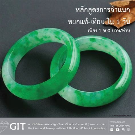 Git เปิดหลักสูตร Workshop Git Training Center