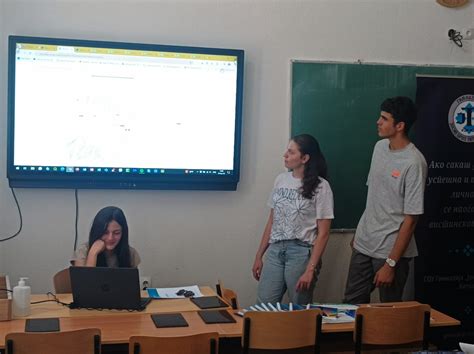 ГИС СЕКЦИЈА ГЕОГРАФИЈА ООУ „ТОДОР АНГЕЛЕВСКИ“