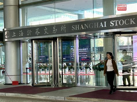 滬股高收0 85 創今年收市新高 萬科A股升停板 RTHK