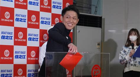 【住之江ボート（ナイター）sgグランプリ】枠番抽選は“ドラフト方式”に｜ボートレースニュース｜ボートレースtop｜西スポレースサイト