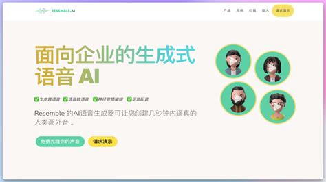 49款ai音频工具：提高90办公效率的ai音频工具和编辑平台 Ai工具箱