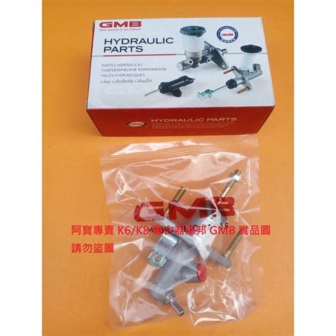 Honda 喜美 雅歌 K5 K6 K7 K8 手排 離合器總幫 離合器總邦 三環 日本 Gmb 全車系皆可詢問 露天市集 全台最大的