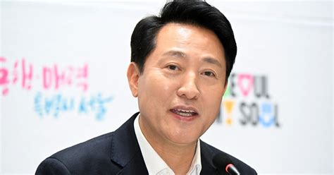 오세훈 “공수처는 수사 손 떼고 윤 대통령은 협조해야”