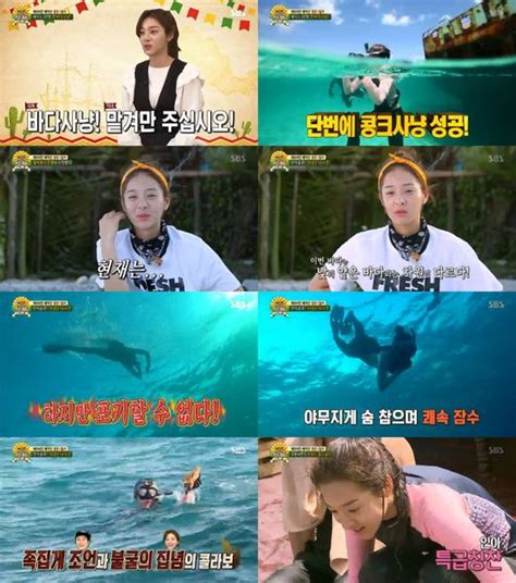 [oh 쎈 리뷰] 패기x의욕 뿜뿜 정법 설인아 살아있는 인아 공주