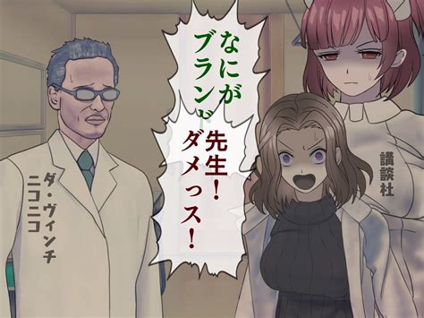 【公式】sakuseibyoto All Age Version【単行本第①巻大好評発売中！】 On Twitter 次にくるマンガ大賞の