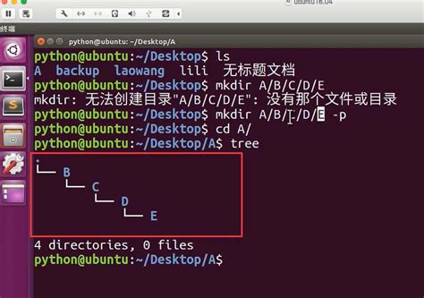 怎么在Ubuntu系统中使用mkdir命令 系统运维 亿速云