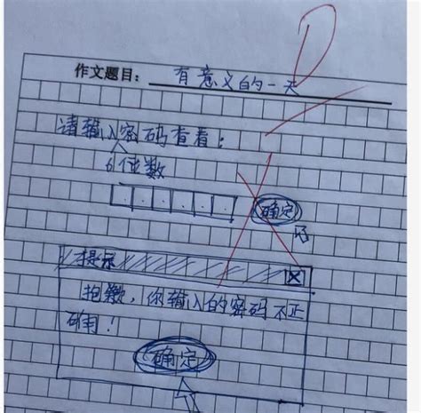 小學生作文《我想對語文老師說》，老師評語6個字，網友：真耿直 每日頭條