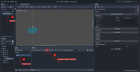 【godot4自学手册】第三节设置主人公的动画godot Animationplayer Csdn博客
