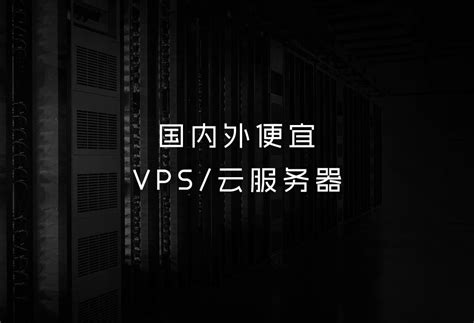 快快网络国内高防500M大带宽云服务器仅需58元起 挖主机