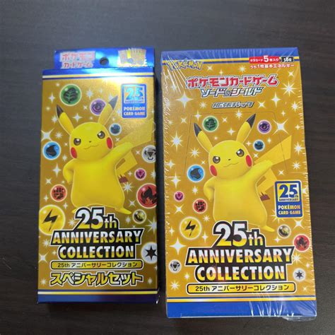 37％割引イエロー系【2021新作】 ポケモンカード 25th Anniversary スペシャルセット 7セット ポケモンカードゲーム