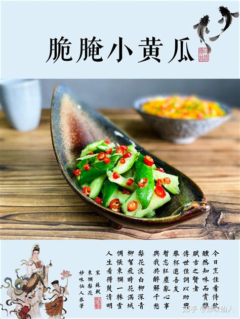 日本料理里也有拍黄瓜？？比饭店的凉拌黄瓜更清爽，简单健康又好吃 知乎