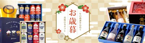 【楽天市場】【ポイント5倍】 日本酒 飲み比べセット お酒 送料無料 黄桜公式 まごころ セット 300ml 5本 お酒 ギフト 誕生日