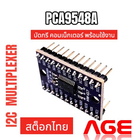 Pca9548a Tca9548a I2c Multiplexer โมดูลมัลติเพล็กซ์แบบ I2c แบบบัดกรี
