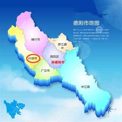 四川省什邡市，曾叫过汁邡、美信和方亭等名称，你知道来历吗？ 凤凰网