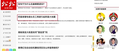 白杨SEOSEO转型系列之四SEO如何转型自媒体自媒体发展阶段介绍及小白如何入门 知乎