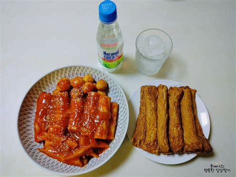 찐득한 빨간양념의 무 쌀떡볶이 간단한 구운 오뎅 만들기 레시피 아이들 최애 분식 메뉴 네이버 블로그