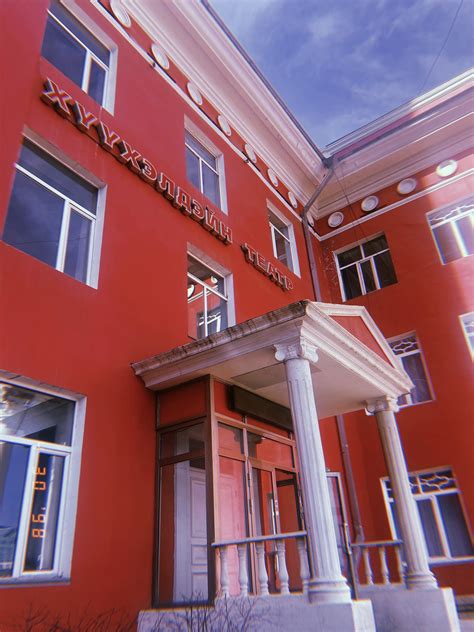 Dudu Dudu Science Museum Дүдү шинжлэх ухааны музей
