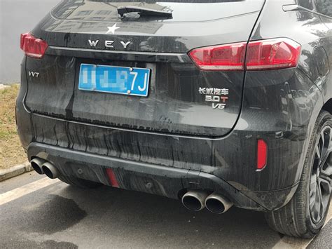 3 0T V6发动机的长城WEY见过吗我见过真配得上这四根排气管 搜狐汽车 搜狐网