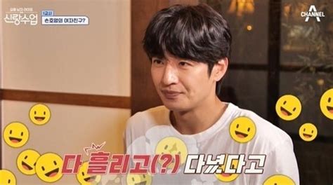 손호영 “한때 흘리고 다닌다는 소문동료들 내 연락 피해“ 세계일보