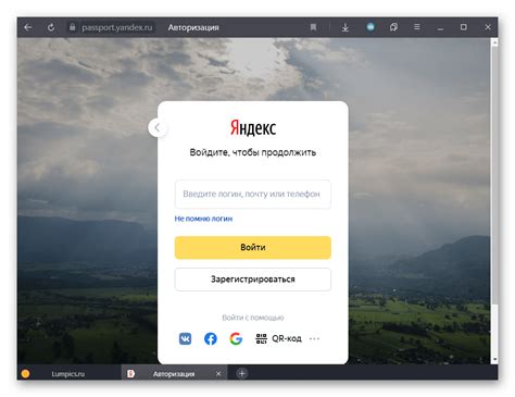 Как добавить почтовый ящик в Яндексе