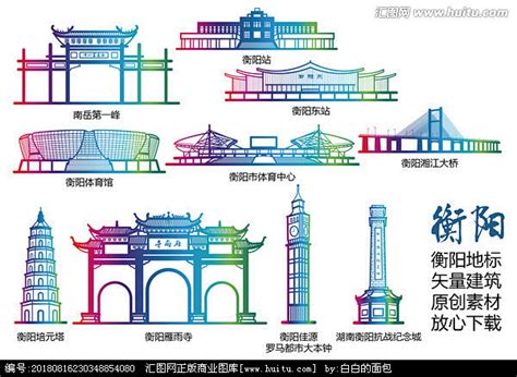 湖南地标 湘地标 衡阳湘江大桥 衡阳 衡阳抗战纪念城 衡阳地标 衡阳城市剪影 衡阳城市素材 南岳第一峰 衡阳雁雨寺 衡阳旅游 衡阳标志性建筑