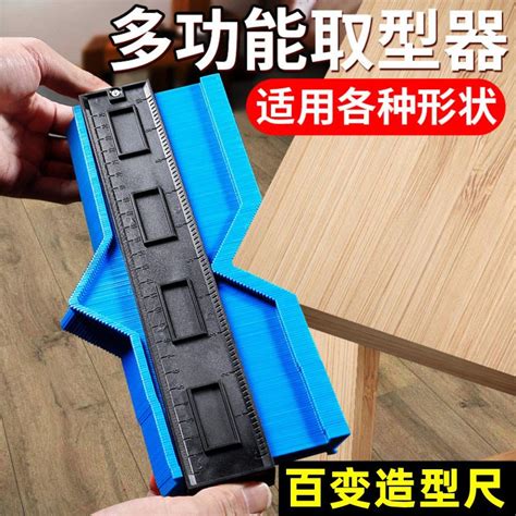 現貨，當天出貨）5吋 6吋 10吋 12吋 15吋 多功能取型器 不規則弧度取樣尺 量規弧度尺 仿形規尺 輪廓測量尺 蝦皮購物