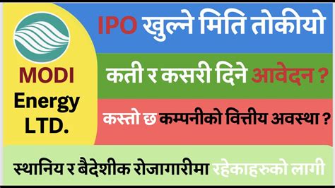 Ipo Date Fixed Modi Energy Ltd आइपीओ खुल्ने मिति तोकीयो।कस्तो छ त