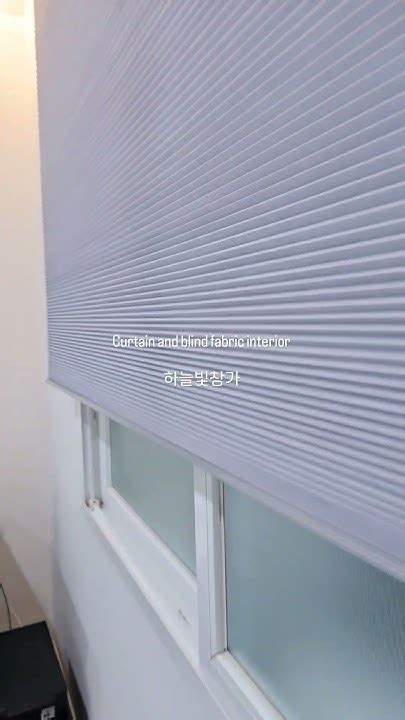 광주허니콤쉐이드 세미오토허니콤쉐이드광주블라인드 광주커튼풍암동커튼풍암동블라인드 상무지구커튼상무지구블라인드 효천지구커튼효천지구블라인드 화정동커튼화정동
