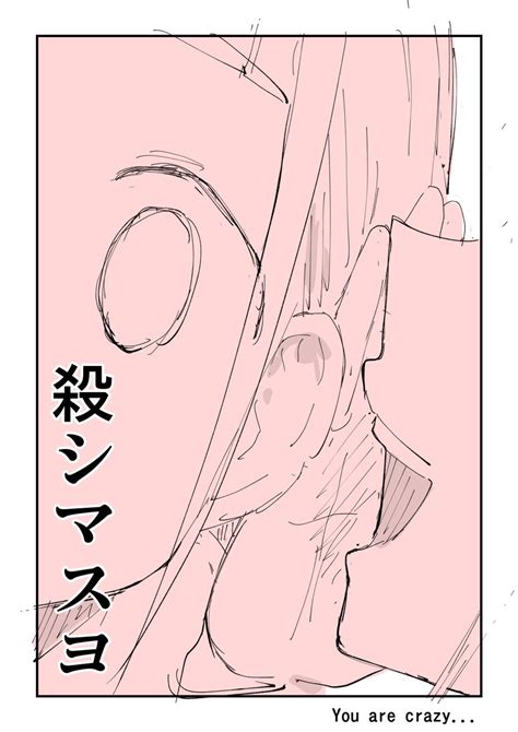 中学生の性を破壊した実習生