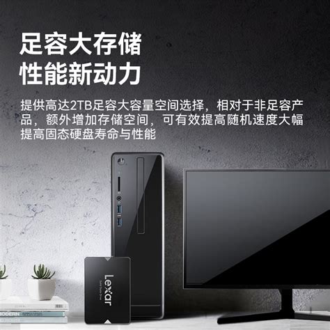 Lexar雷克沙1t 2t固态硬盘512g台式笔记本电脑ssd大容量硬盘ns100虎窝淘