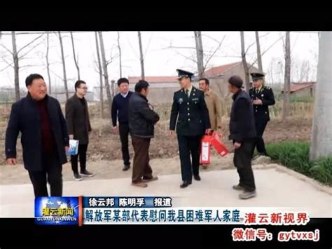 灌云南岗镇灌云县南岗镇大山谷图库