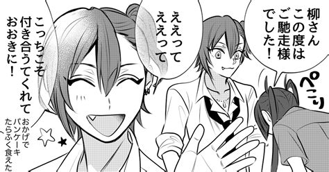 00課陸】 【00課陸】甘い しょっぱい【交流】 とろろed制作中のマンガ 【00課陸】交流 Pixiv