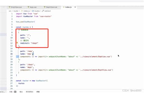 web前端 vue项目路由设置 前端路由配置 csdn博客