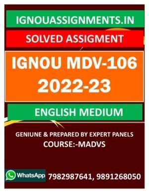 IGNOU MSO SOLVED ASSIGNMENT ENGLISH MEDIUM