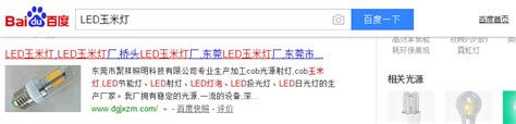 Seo优化过程中网站标题的正确设置方法—天地心网络，我们只为品质而生！