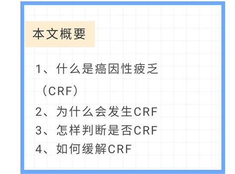 青云科普 王建东医生乳腺癌患者总觉得累当心癌因性疲乏在作怪