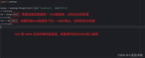 13爬虫 Pymongo安装与使用 Csdn博客