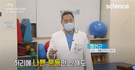 디스크에 안좋은 자세 And 운동들 Mlbpark