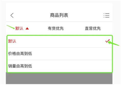 vue如何实现商城中商品筛选器功能 开发技术 亿速云