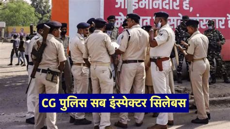 Cg Police Sub Inspector Syllabus 2025 Si Exam Pattern Download