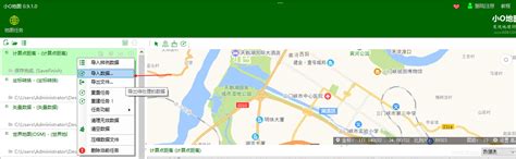 [小o地图] 批量计算两经纬度坐标间的直线距离 两个经纬度算距离软件 csdn博客