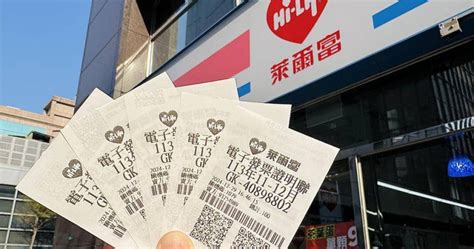 花35元買飲料發票中千萬 萊爾富2大獎「開在這縣市」 生活 Ctwant