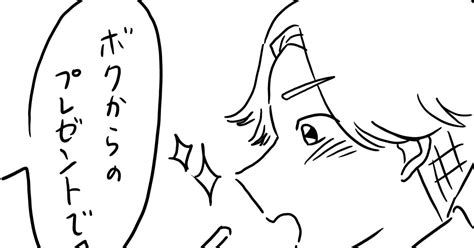 ギャグマンガ日和 聖徳太子誕生祭 いぶきのイラスト Pixiv