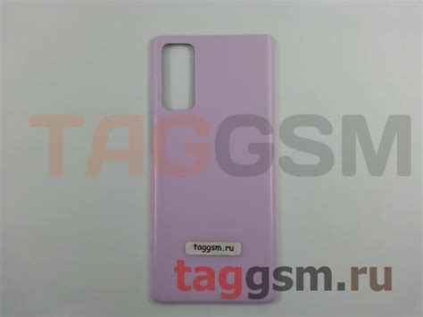 Задняя крышка для Samsung SM-G780 Galaxy S20 FE (Fan Edition) (лаванда ...